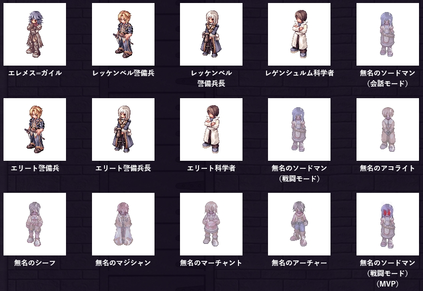 EDDA 生体工学研究所「イベント概要」 | RO DeWassyoi